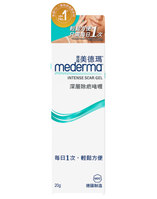 Mederma® for Kids Scar Gel | Mederma®